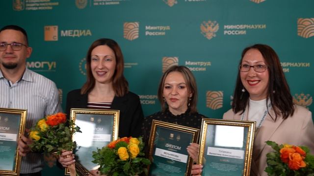 Победители Конкурса Инвапрофи 2025