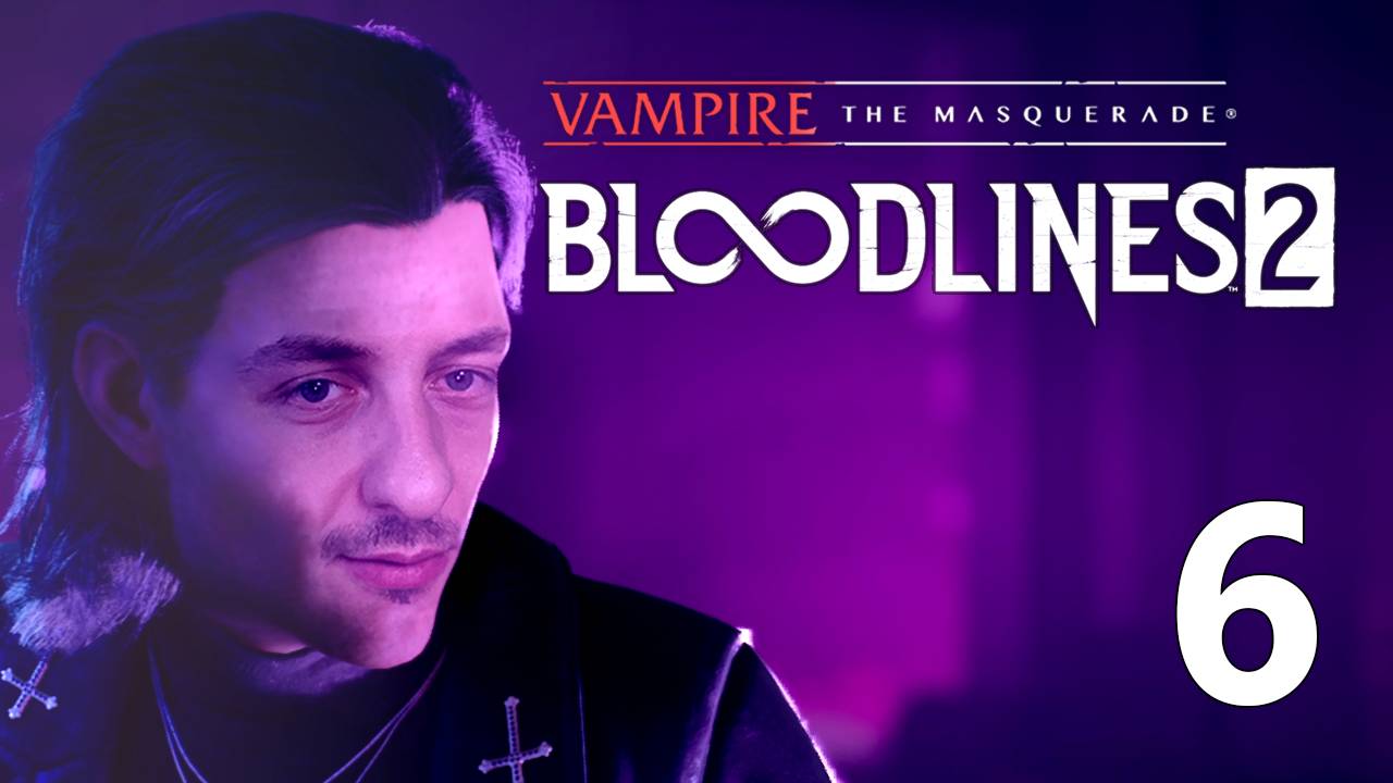 Vampire: The Masquerade - Bloodlines 2 | Прохождение на стриме: 6.