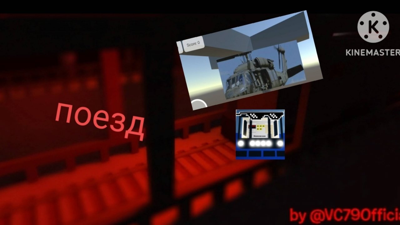 Ржд пожиратель 4 вышел