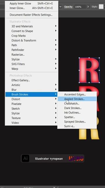 Туториал по Illustrator "как сделать светящийся градиент для текста" (ЦСИО)