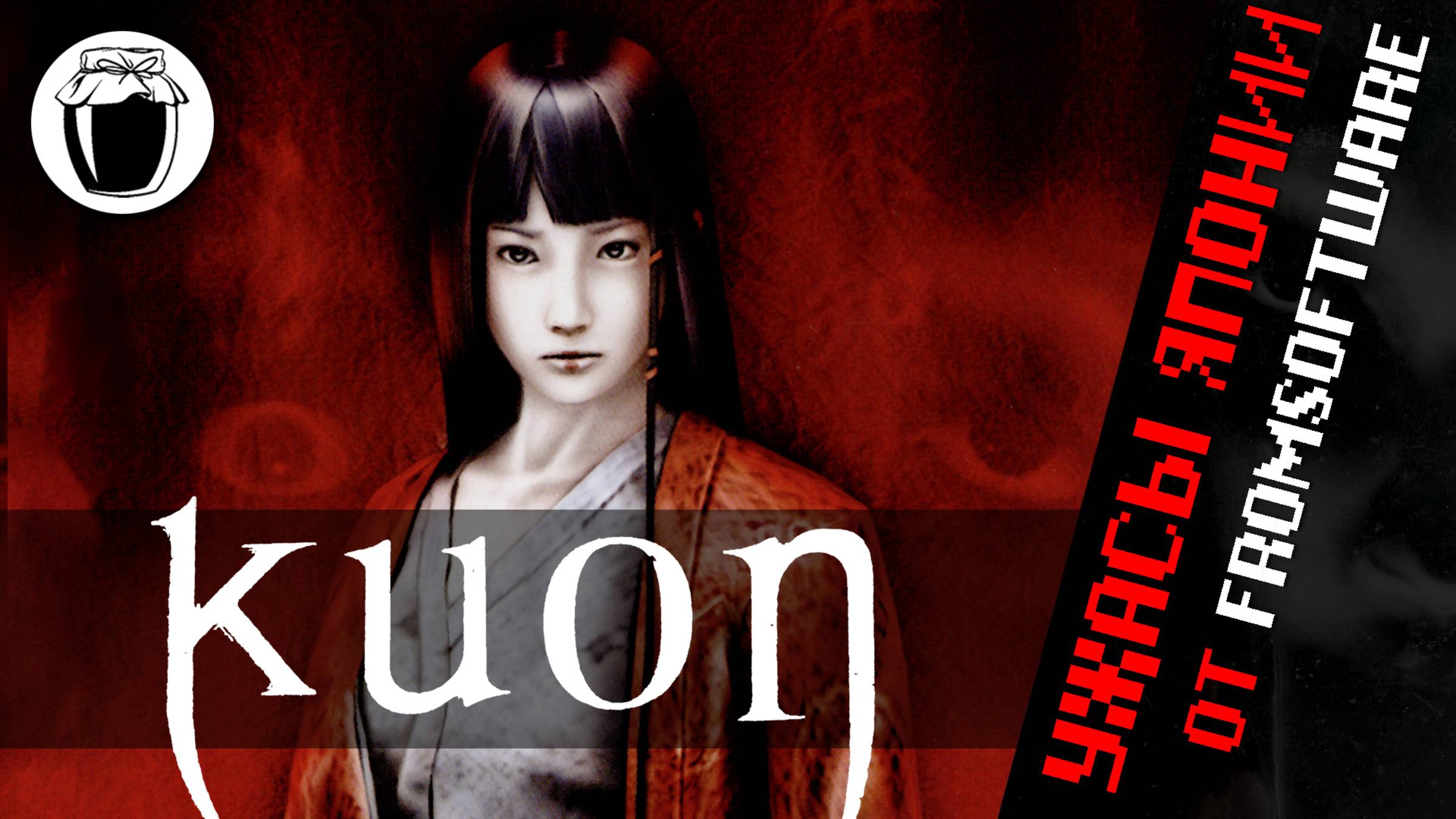 Kuon — ужасы древней Японии от FromSoftware (Банка Джема 49)