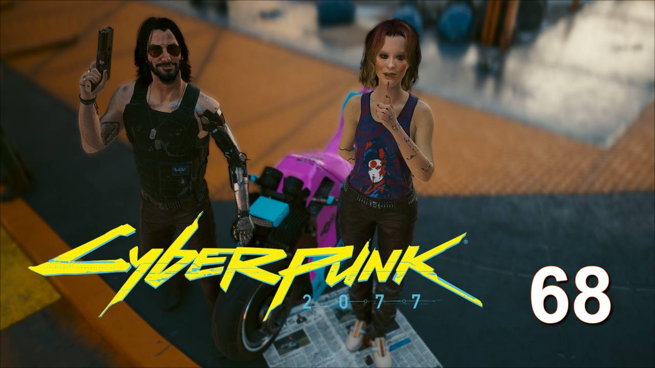 Cyberpunk 2077 | Прохождение на стриме: 68.