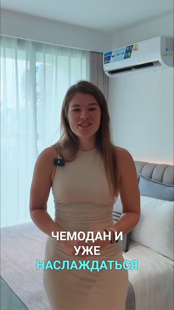 Нужен ремонт после покупки новостройки в Таиланде?