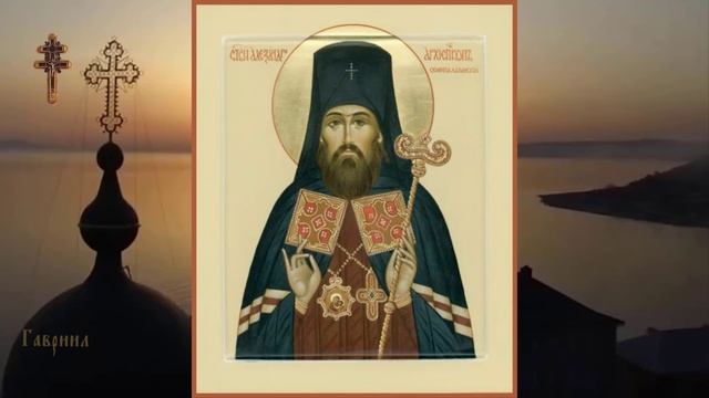 Священномученик Александр (Щукин), архиепископ Семипалатинский (1937)