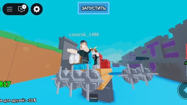 играем в построй самолёт!