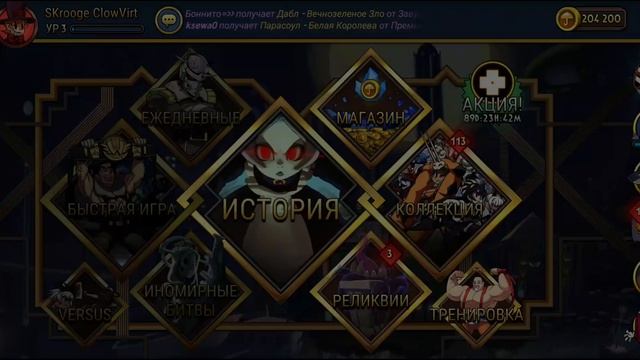 SkullgirlS - Серия 1