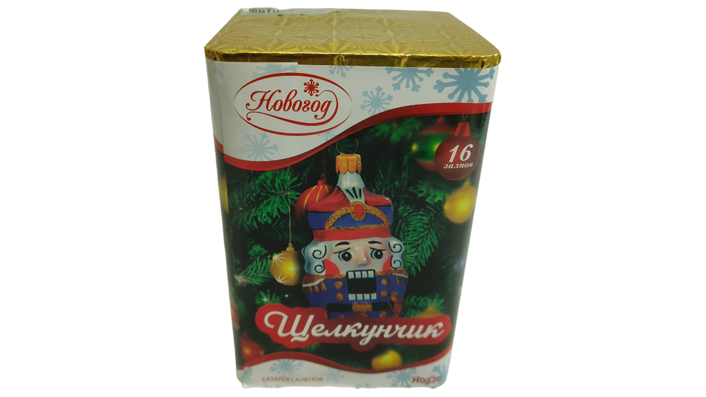 H0220 Салют "Щелкунчик" (0,8" х 16 залпов) "Новогод"