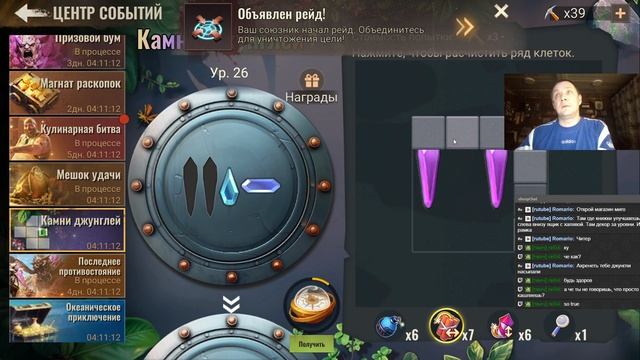 state of survival s836 дейлик