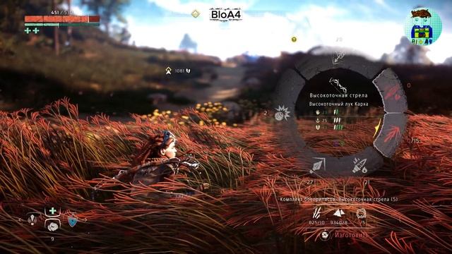 Horizon Zero Dawn Complete Edition. 44 Только игровой процесс. Без комментария.