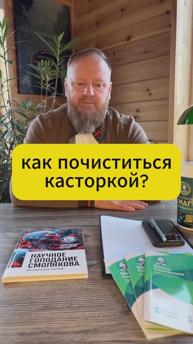 Как почистить кишечник с помощью касторового масла