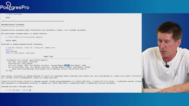 QPT-16. 06. Сортировка