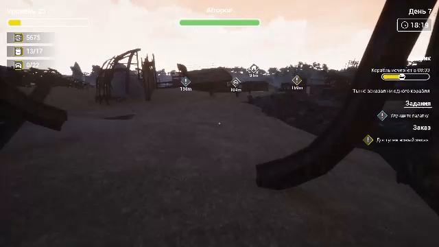 Прохождение игры Ship Graveyard Simulator (Стрим) в 2025 # 2