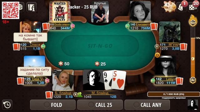 WPC ♡♢ ОСОБО ОПАСЕН ♡♢ #12