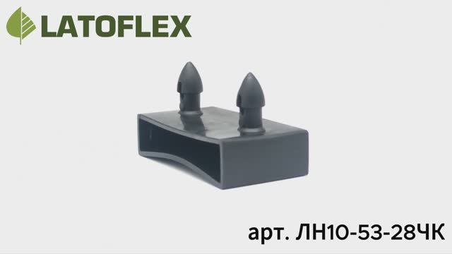 Латодержатель накладной боковой 53 мм ЛН10-53-28ЧК
