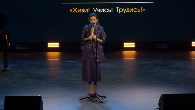 Анна Кузнецова, заместитель Председателя ГД