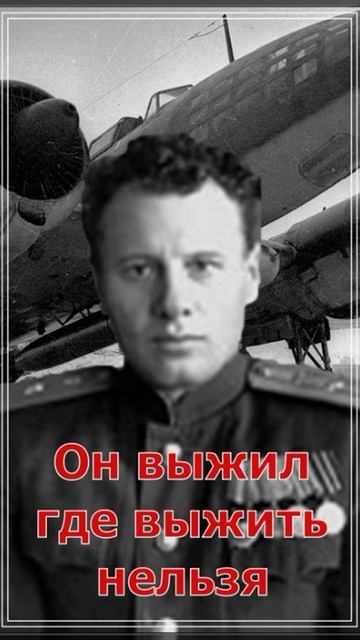 Падение с высоты 7000 метров без парашюта