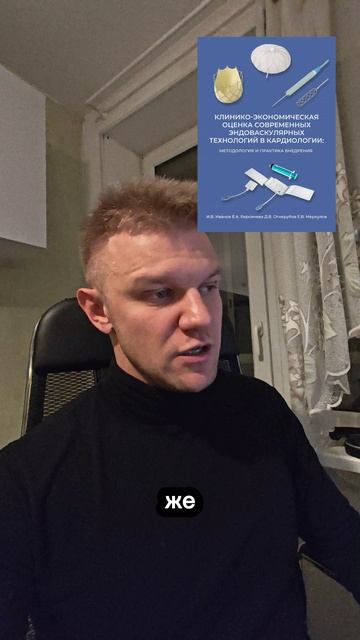 Я ждал этой рецензии 2 месяца и она положительная 😍Это первое учебное пособие которое я написал