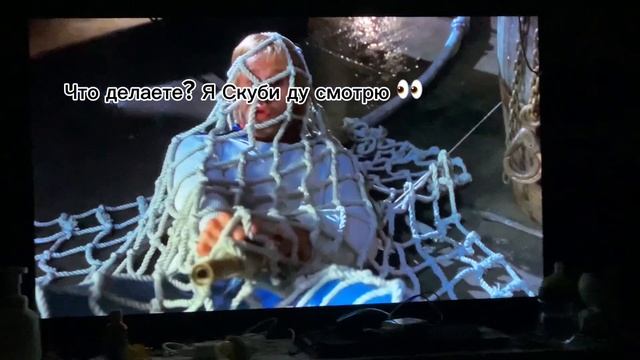 Скуби ду-мой любимый мультик 🥹🙌🏽Обожаю смотреть его 💕Кстати, это четвертое видео за сегодня 😱