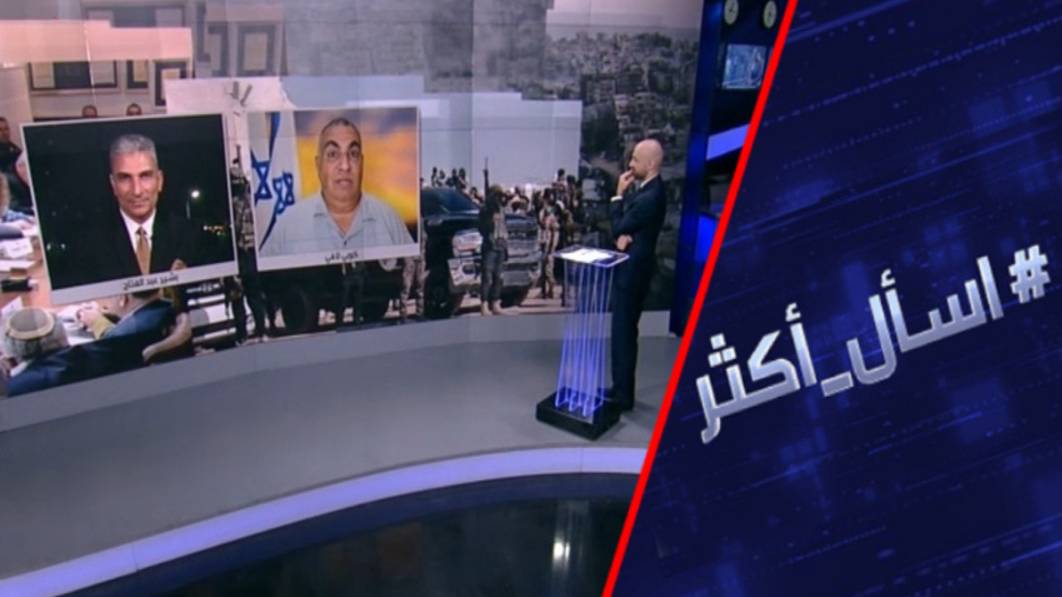 قوة دولية بغزة.. اصطدام بشروط نتنياهو