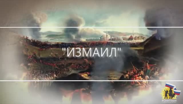 "ИЗМАИЛ"  - Премьера песни #61.