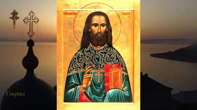 Священномученик Евгений (Елховский) пресвитер, Ярославский (1937)