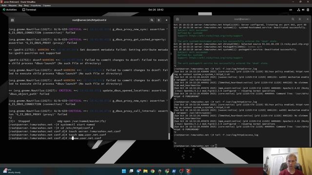 Лабораторная №4. Выполнение