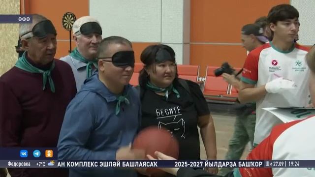 Өфөлә «Инклюзив атлетика» фестивале үтте