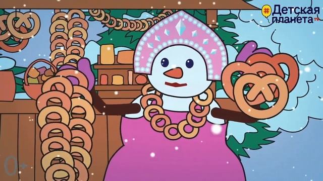 НОВОГОДНЯЯ ПЕСНЯ СНЕГОВИКА 👍 ВЕСЁЛАЯ СКАЗОЧНАЯ