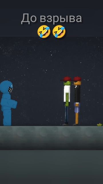 хахаххахах🤣