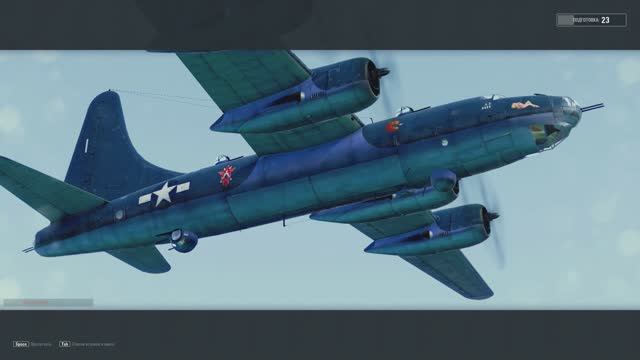 World of Warplanes, War Planes, Самолёты онлайн  B-32  ( США )