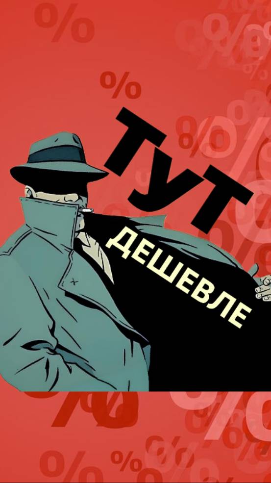 Новогодний розыгрыш электроники