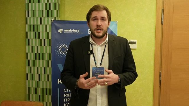 Отзыв о конференции рнд промком 2025 СПб ПУ Петра Великого