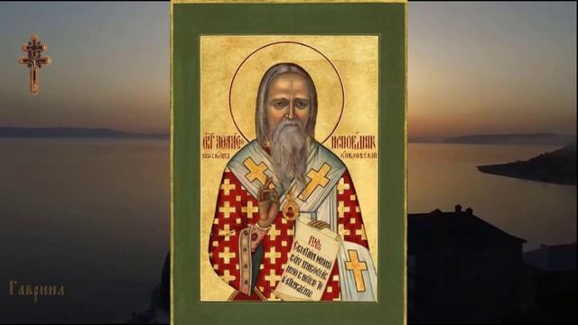 Святитель Афанасий (Сахаров) исповедник, епископ Ковровский (1962)