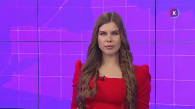 Новости Калининграда — итоги дня, 24 октября 2025 каскад тв