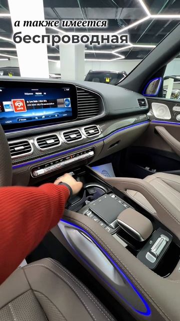 Единственный на рынке GLS 63 AMG! Подробнее о его комплектации Manufaktur в нашем телеграм канале