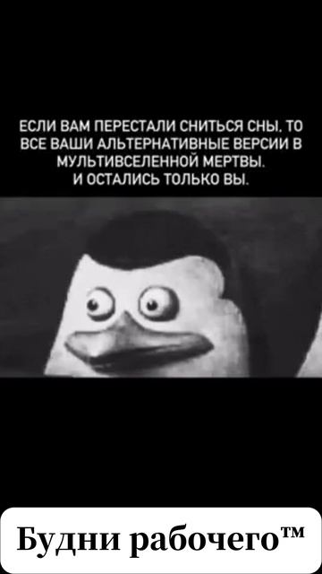 Смотрим ролики | Будни рабочего™