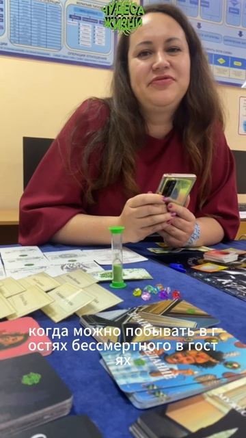 Отзыв об игре Сказочная страна от Елены