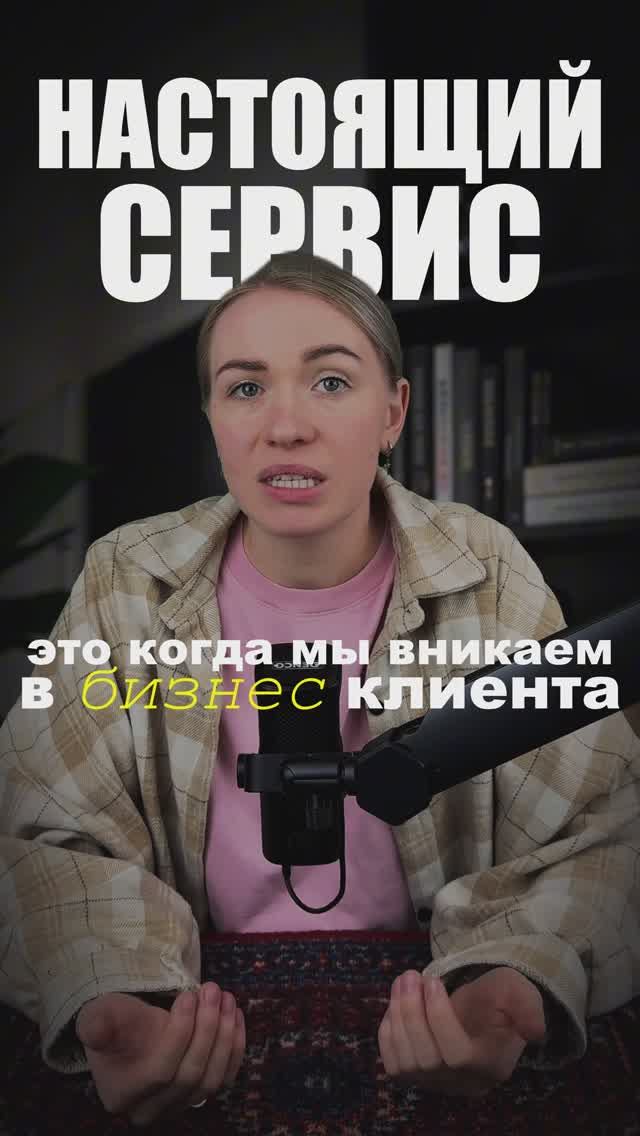 Сервис — это новая реклама: как фулфилмент помогает зарабатывать больше