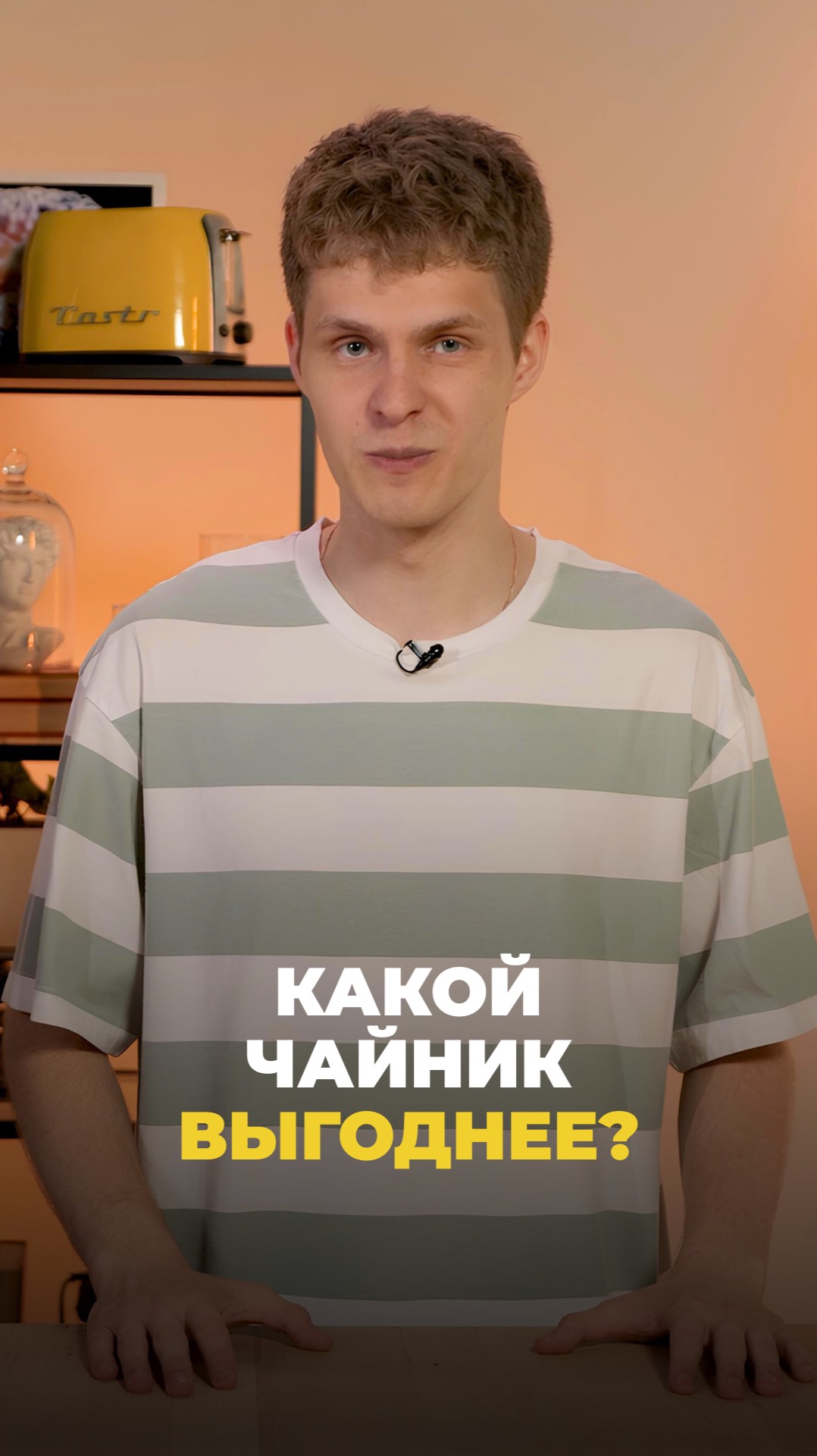 Электрический против наплитного: битва чайников