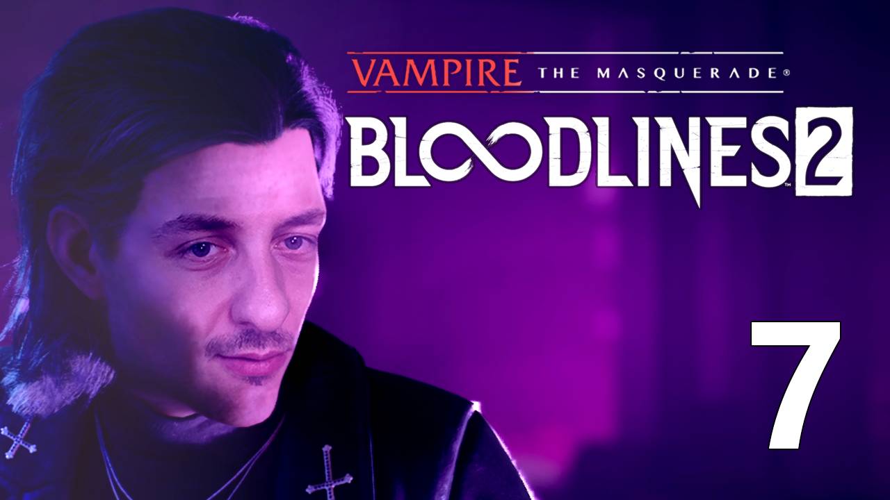 Vampire: The Masquerade - Bloodlines 2 | Прохождение на стриме: 7.