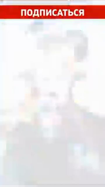 Страшно? Не страшно!