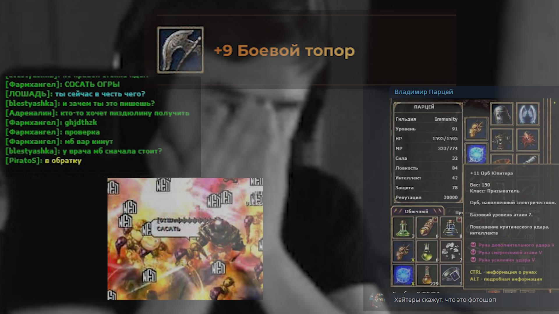 ЗК #108 [ФАКАП]