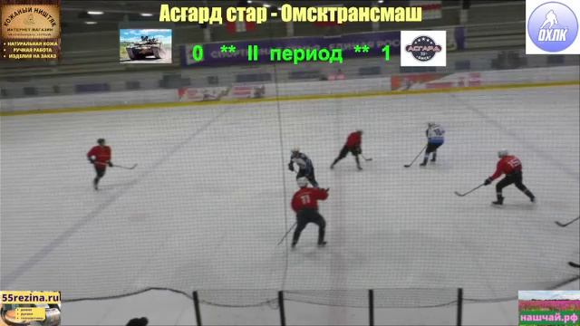 Регулярный чемпионат ОХЛК 25/26гг