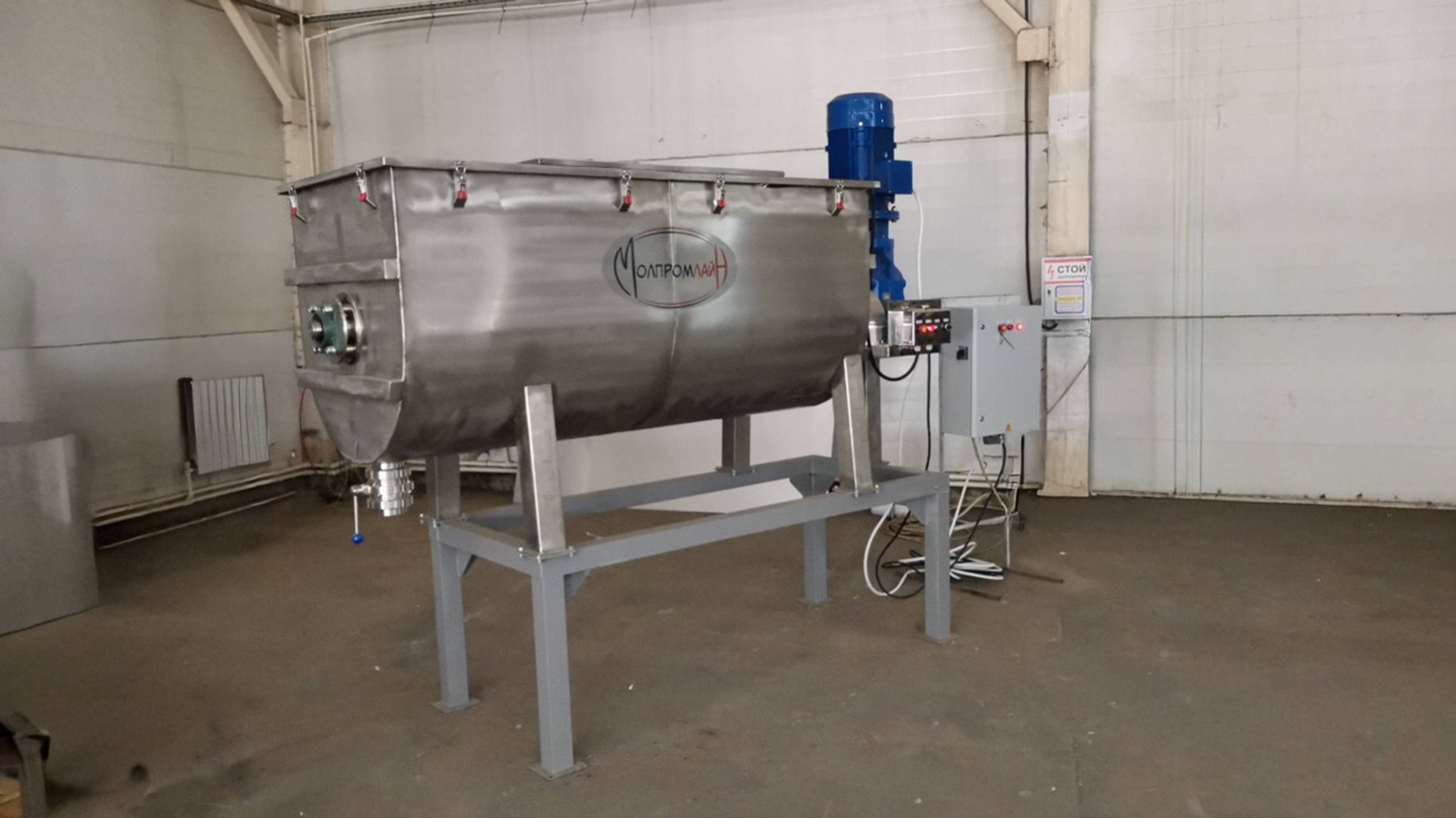 СМУ-Л-1000 - Ленточный смеситель для  пищевых добавок