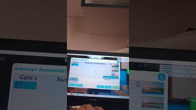 Аэропорт в РБ я в шоке