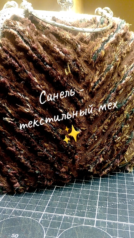 Техника Синель✨ Пэчворк новое 🆕 Сумочка с фермуаром 💫