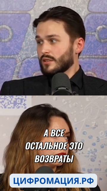 Возвраты убивают бизнес 📉 Реальные убытки даже после продаж!
