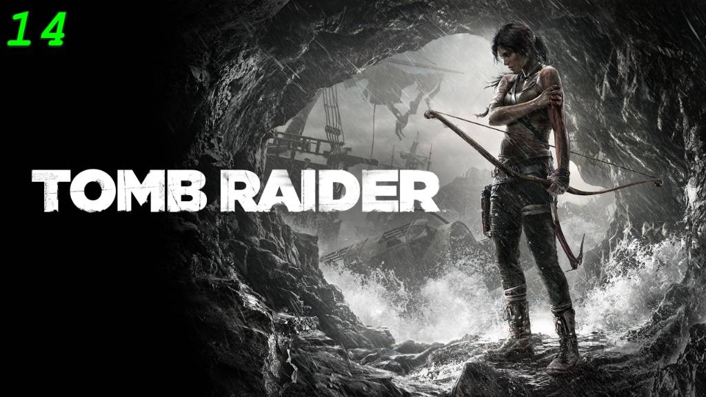 Tomb Raider - 14 серия Канатная дорога