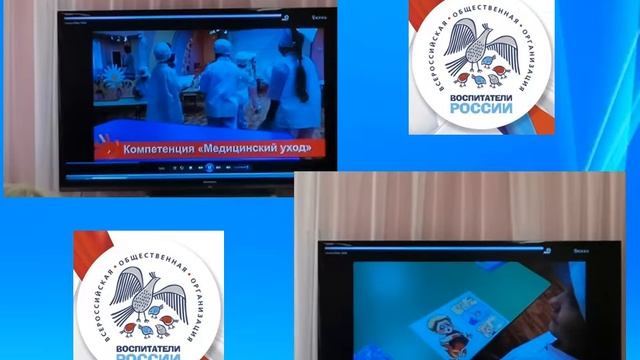 Участие во Всероссийском форуме _Воспитатели России. Новые ориентиры. Нижний Тагил_