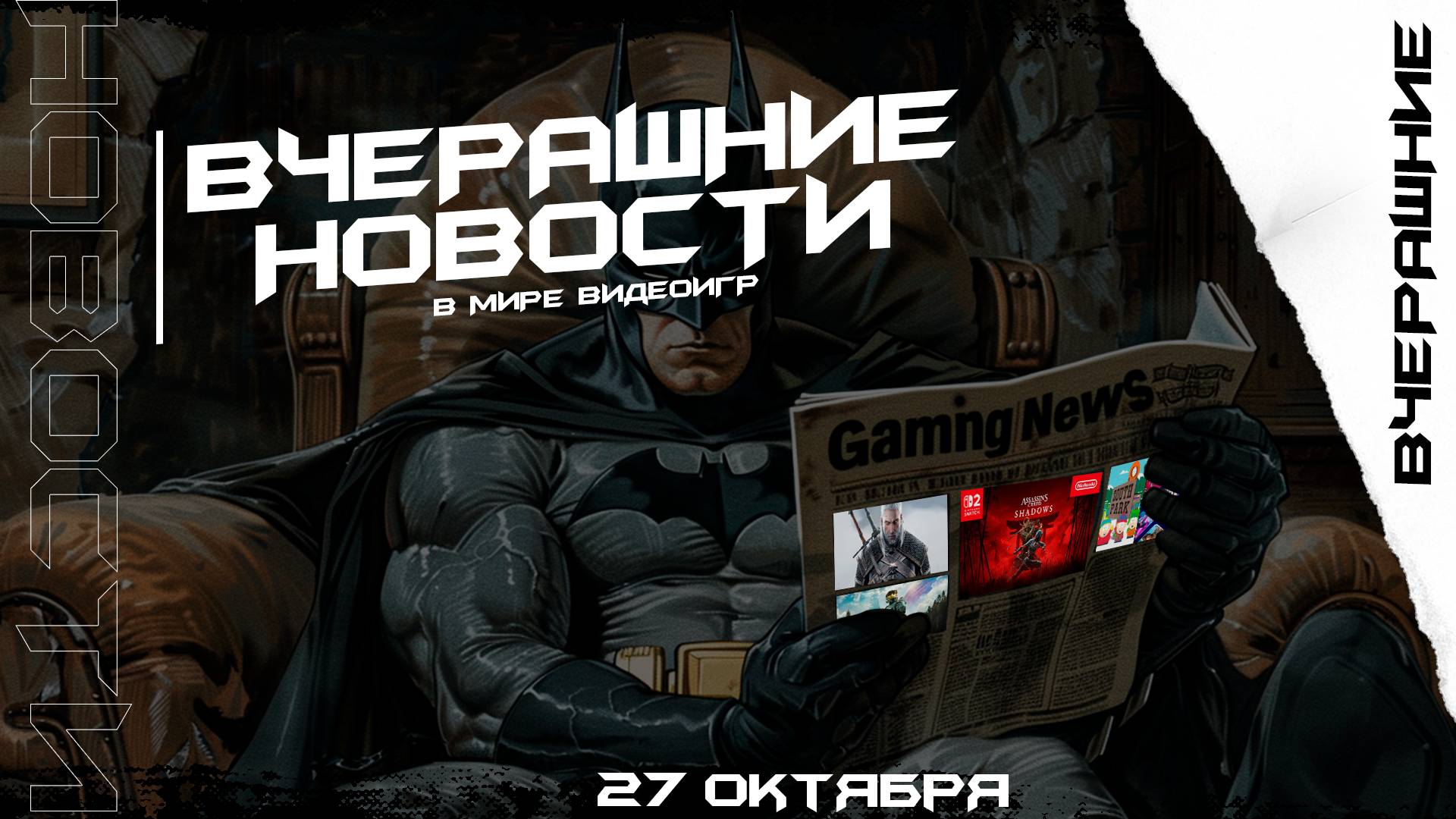 Геймеры в шоке:Ведьмаку 18, Assassin’s Creed перезапускают, а Halo идёт к Sony! 🤯